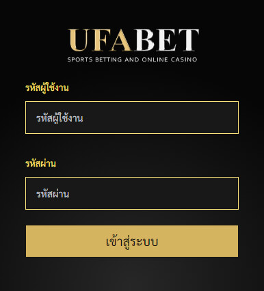 UFABET เว็บยูฟ่า 2022 พนันออนไลน์ UFA แทงบอลออนไลน์